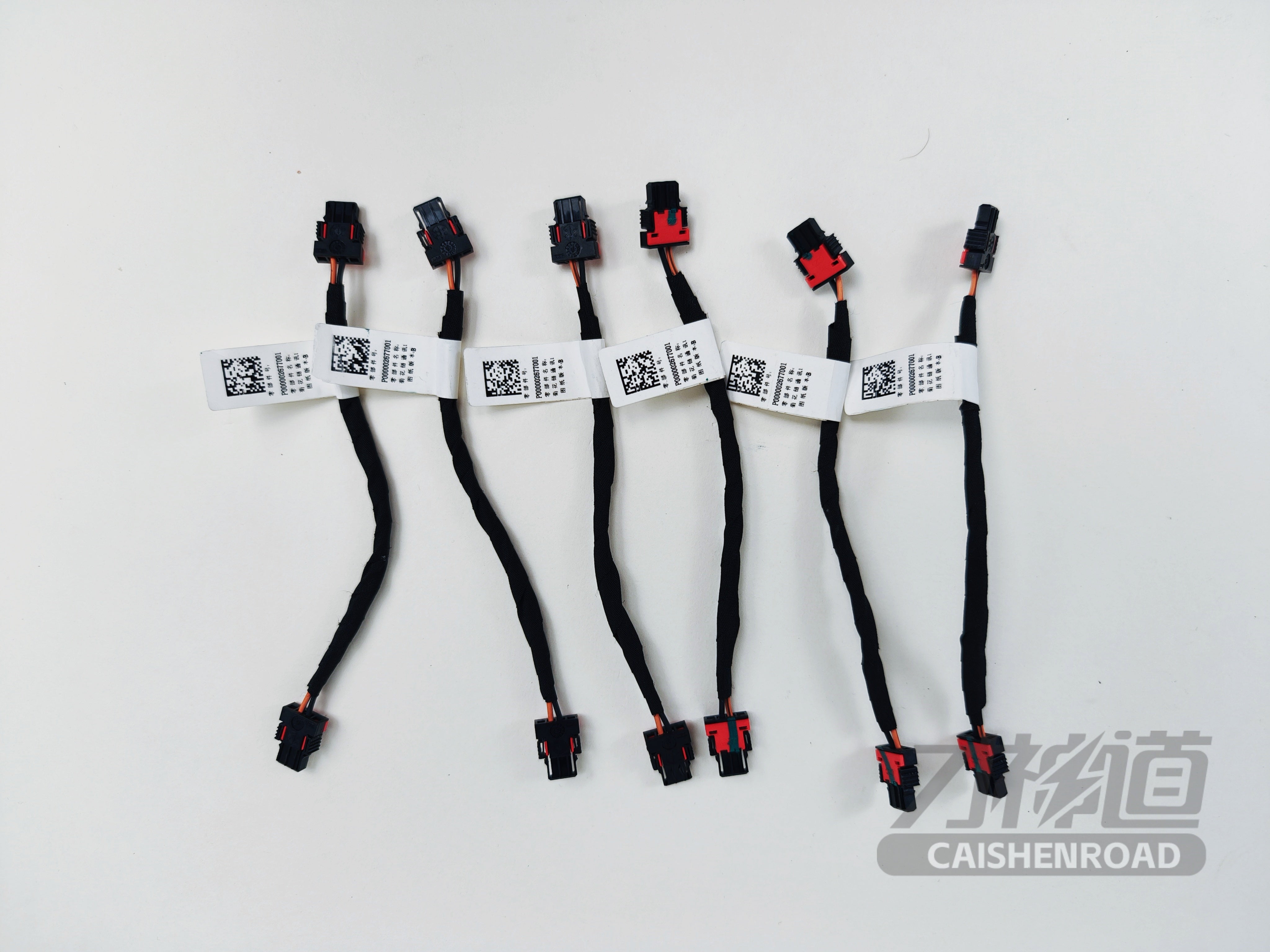 Xiaomi SU7 Standard Edition CSC series wiring harness – CAISHENROAD