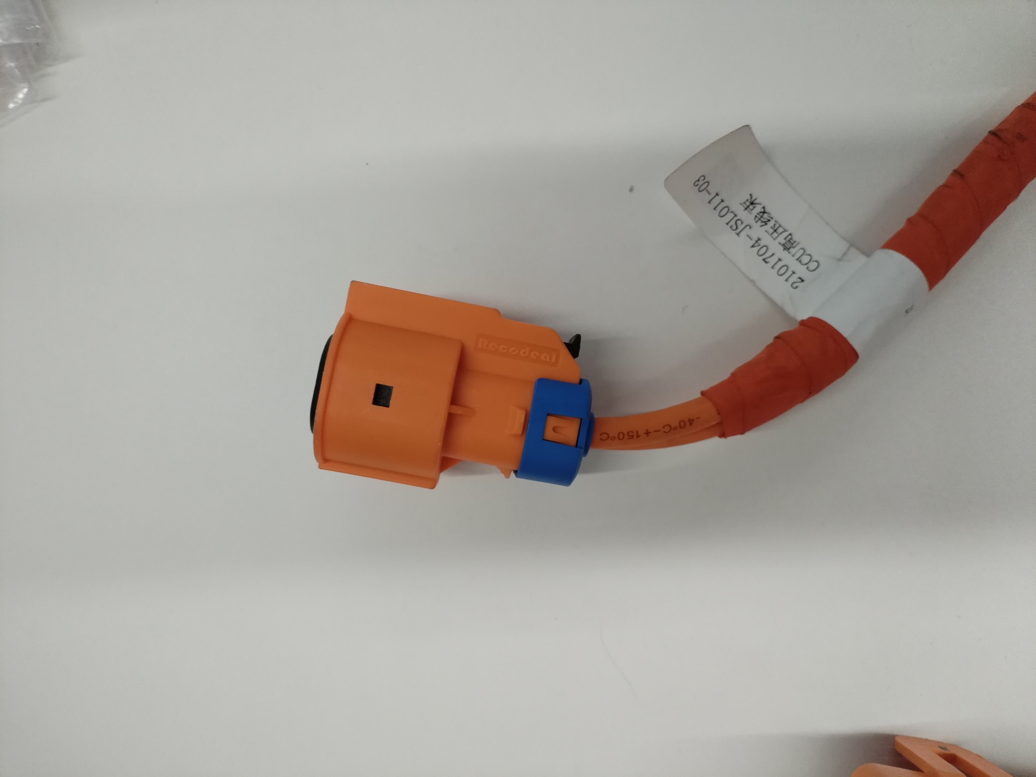 XIAOMI SU7 PRO BDU High Voltage Wiring Harness 2 – CAISHENROAD